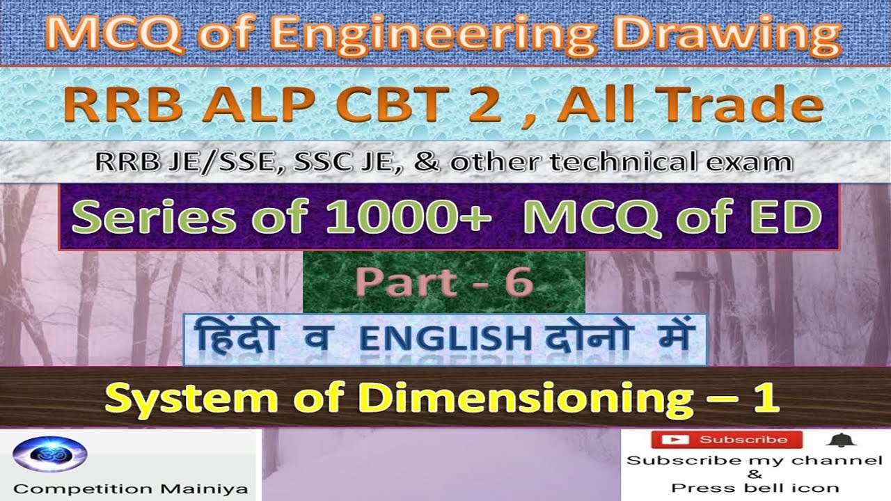 Engineering drawing MCQ / System of Dimensioning -1/ Part 6 - YouTube