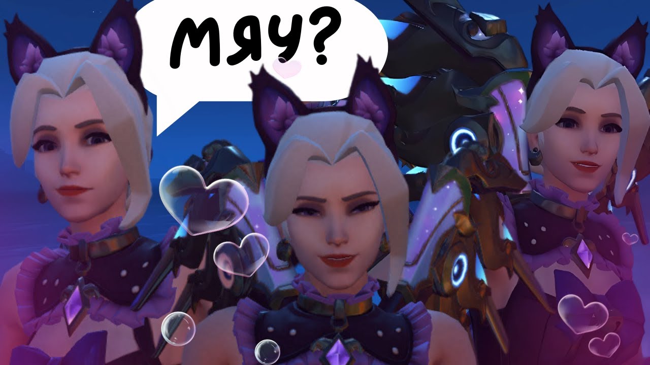 /ᐠ｡ꞈ｡ᐟ\ Mercy gameplay /ᐠ｡ꞈ｡ᐟ\ Black cat /ᐠ｡ꞈ｡ᐟ\ 3rd person /ᐠ｡ꞈ｡ᐟ ...