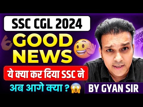 Big changes in ssc cgl 2024 exam pattern syllabus |cgl preparation ...