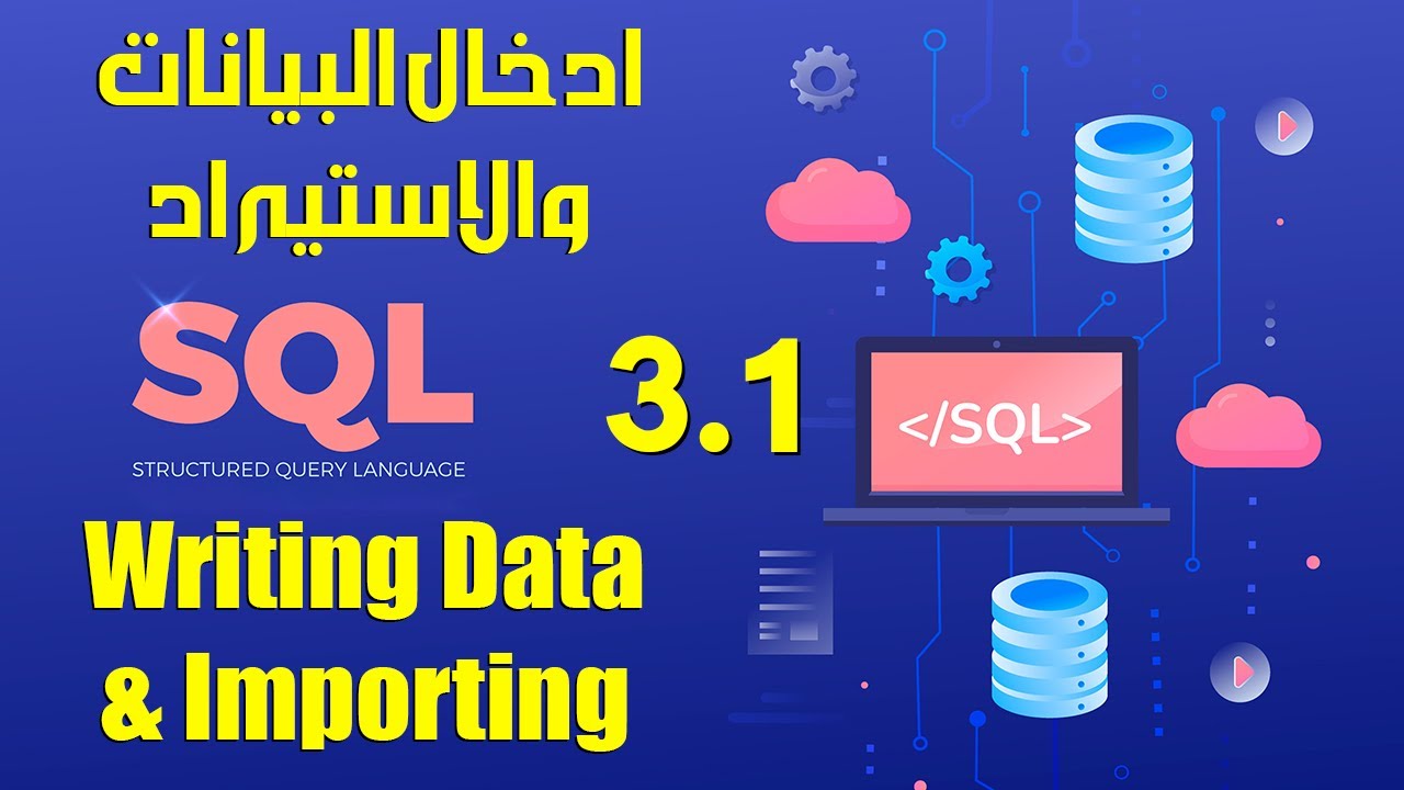 SQL Insert, Delete , Update, Trigger SQLite 3.1 ادخال حذف تحديث وتشغيل تلقائي للبيانات في ...