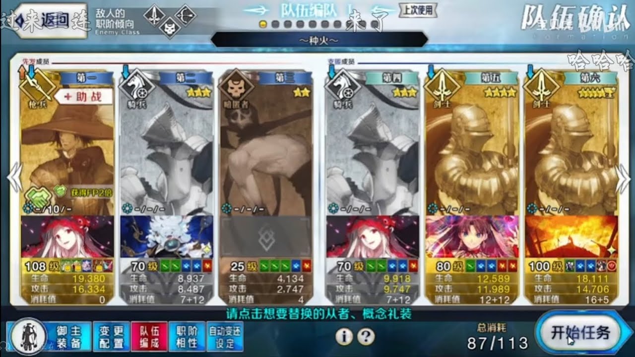 Let's take a look at China's fgo/中国のfgoを見てみよう - YouTube