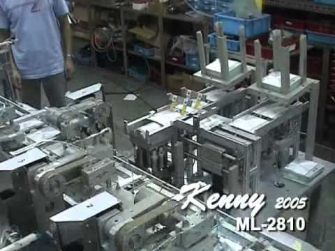 Kenny CD Packaging Machine - YouTube
