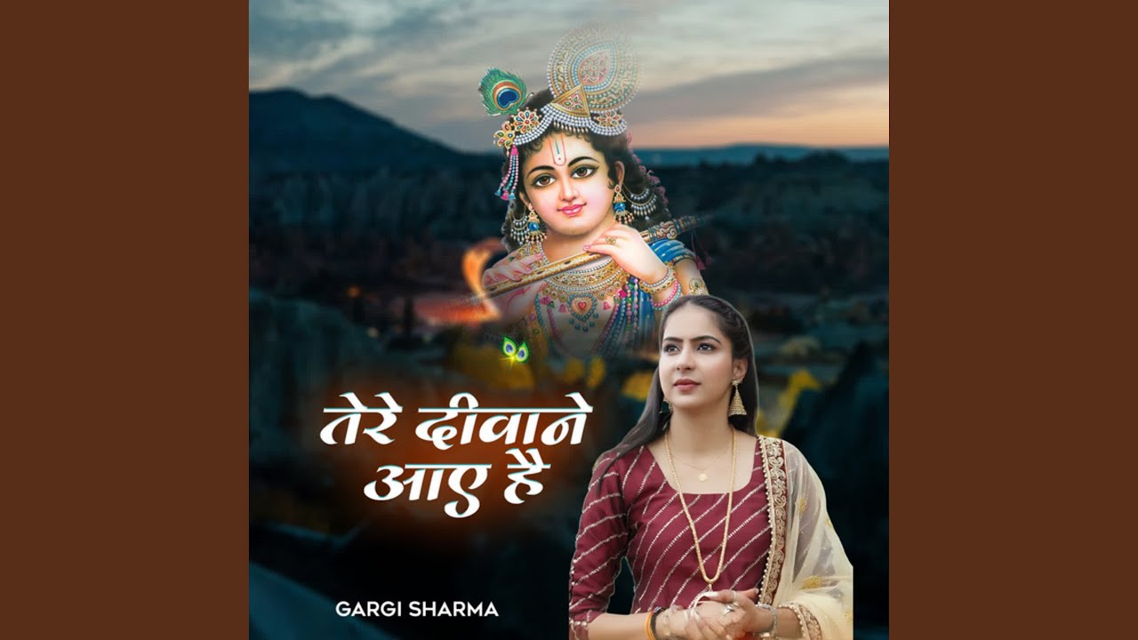 Tere Deewane Aaye Hai - YouTube