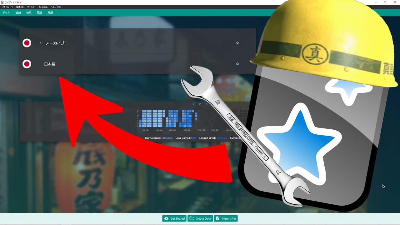 Beautify Anki Bug Fix for Anki 2.1.49 - YouTube