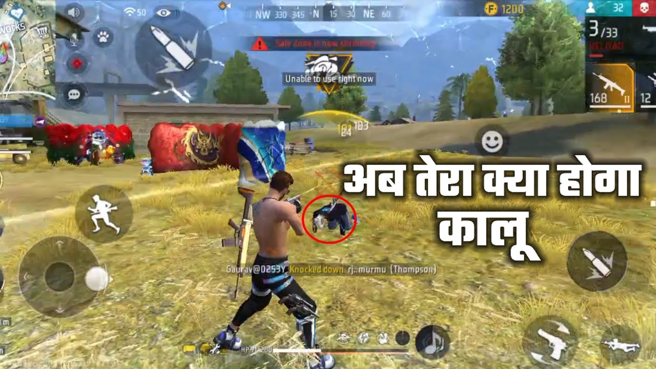 Free fire Noob Gameplay || Free Fire Game Video || मेरी पहली वीडियो ...