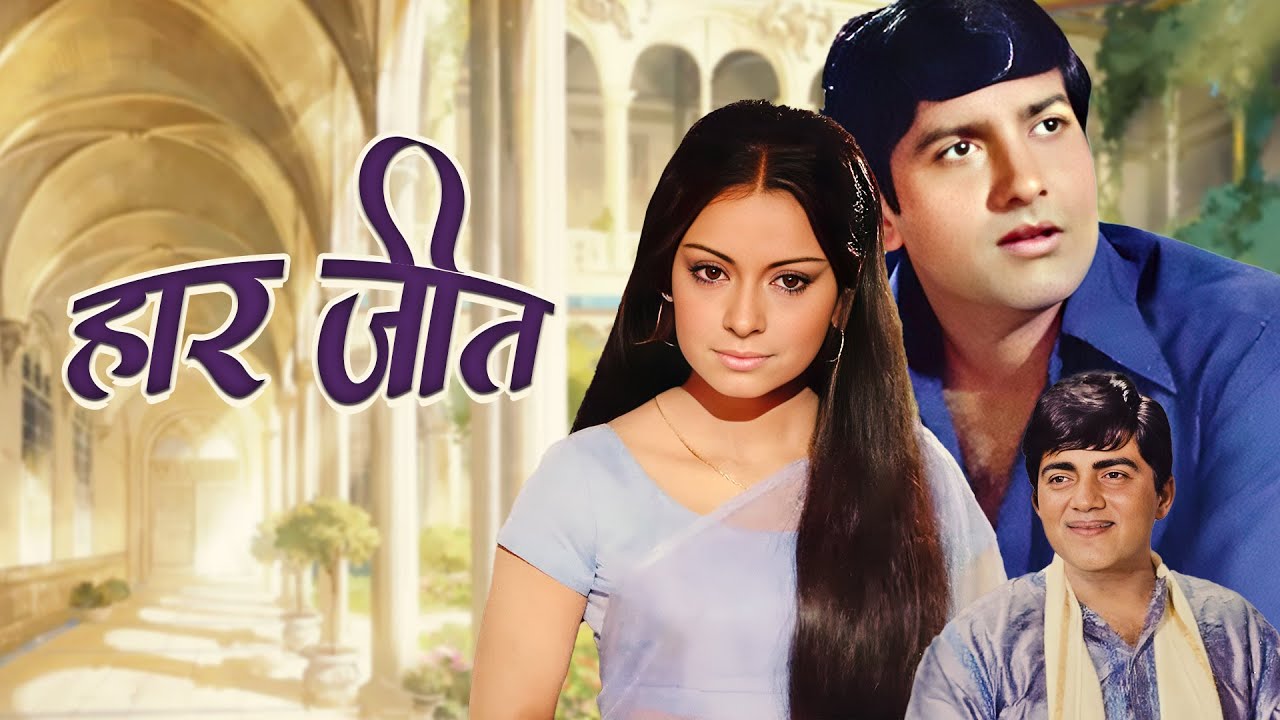 Haar Jeet (1972) | Mehmood & Rehana Sultan | Classic Bollywood Drama ...