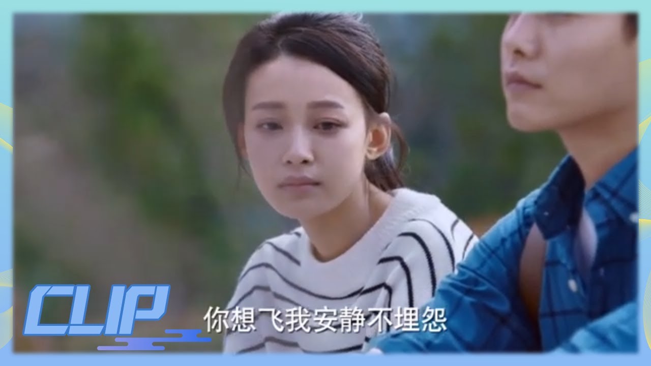 All Out Of Love EP9 China all-out-of-love-ep9-china