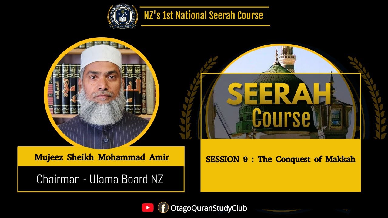 Week 9 | The Seerah Course 2024 | The Conquest of Makkah - YouTube