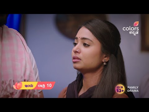 ಪವಿತ್ರ ಬಂಧನ | ಸೋಮ-ಶುಕ್ರ ರಾತ್ರಿ 10