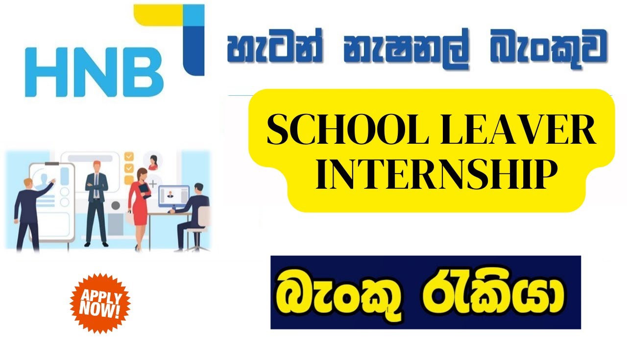 Hatton National Bank HNB School Leavers Internship 2024 - YouTube