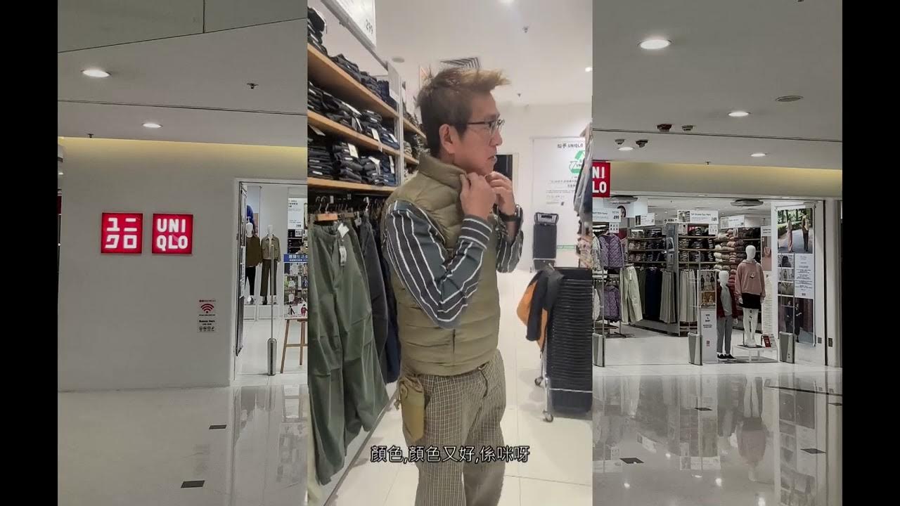 Do I really need another vest? Browsing at Uniqlo - YouTube