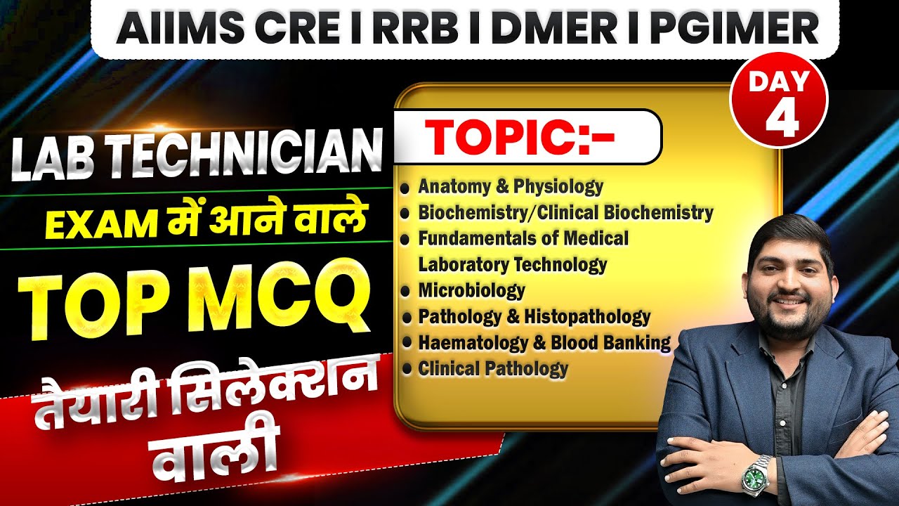 AIIMS CRE DMER, PGIMER 2025| Lab Technician MCQ Class#4 |Lab Technician PYQ |New paramedical ...