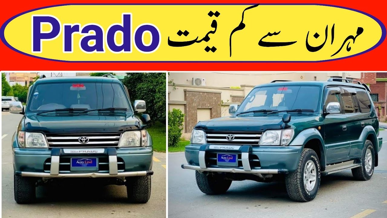 Toyota Prado TZ 1996 Model For Sale Review & Detail🔥 @WaleedMotors ...