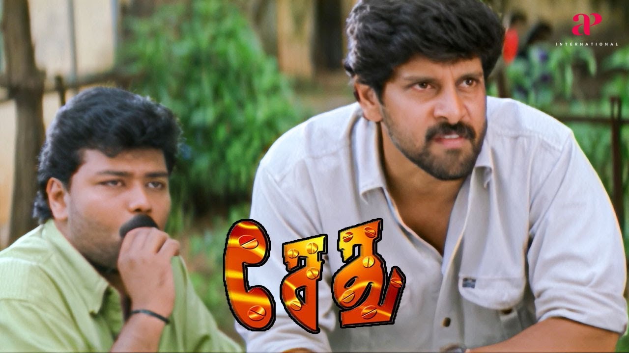 Sethu Movie Scenes | என்ன சியான் ஜூனியர் கிட்ட ragging-ஆ ? | Vikram ...