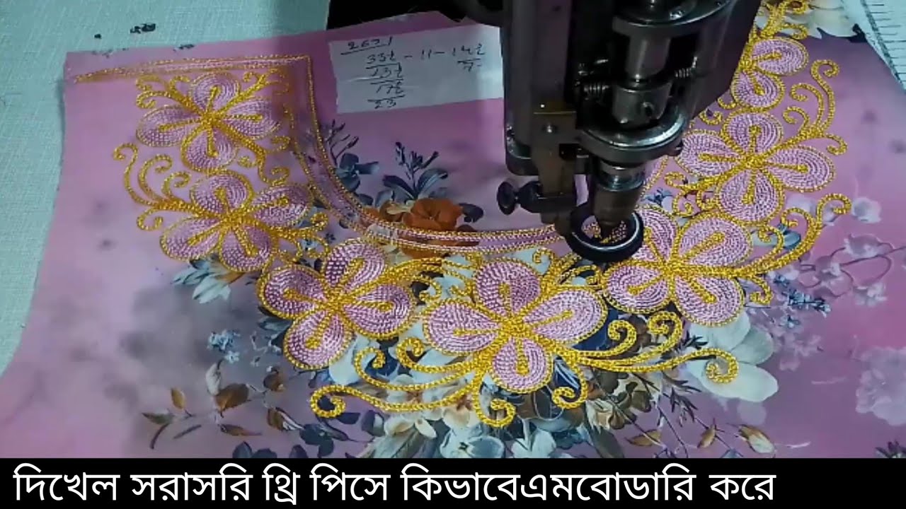 making ladies embroidery design - YouTube