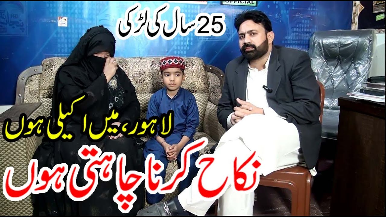 Lahore Ki 25 Sal Ki Jawan Ladki Mein Nikah Karna ChahtI hun - With Waheed Bhatti- #viralvideo ...