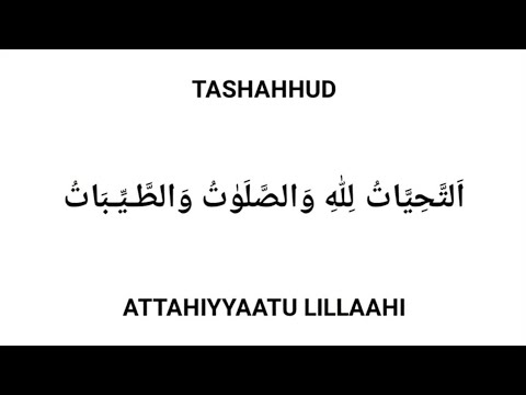 Tashahhud in Arabic Text With English Transliteration By Saad Al ...