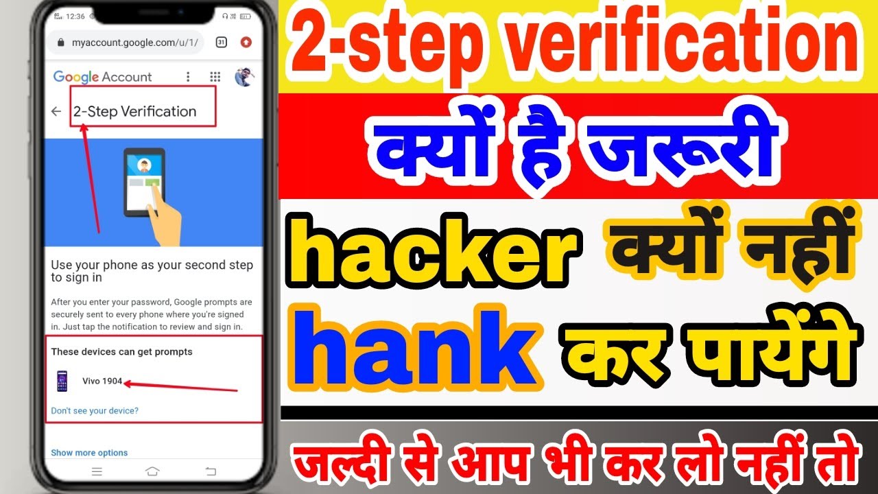2 step verification youtube channel | What is 2-step verification | by ...