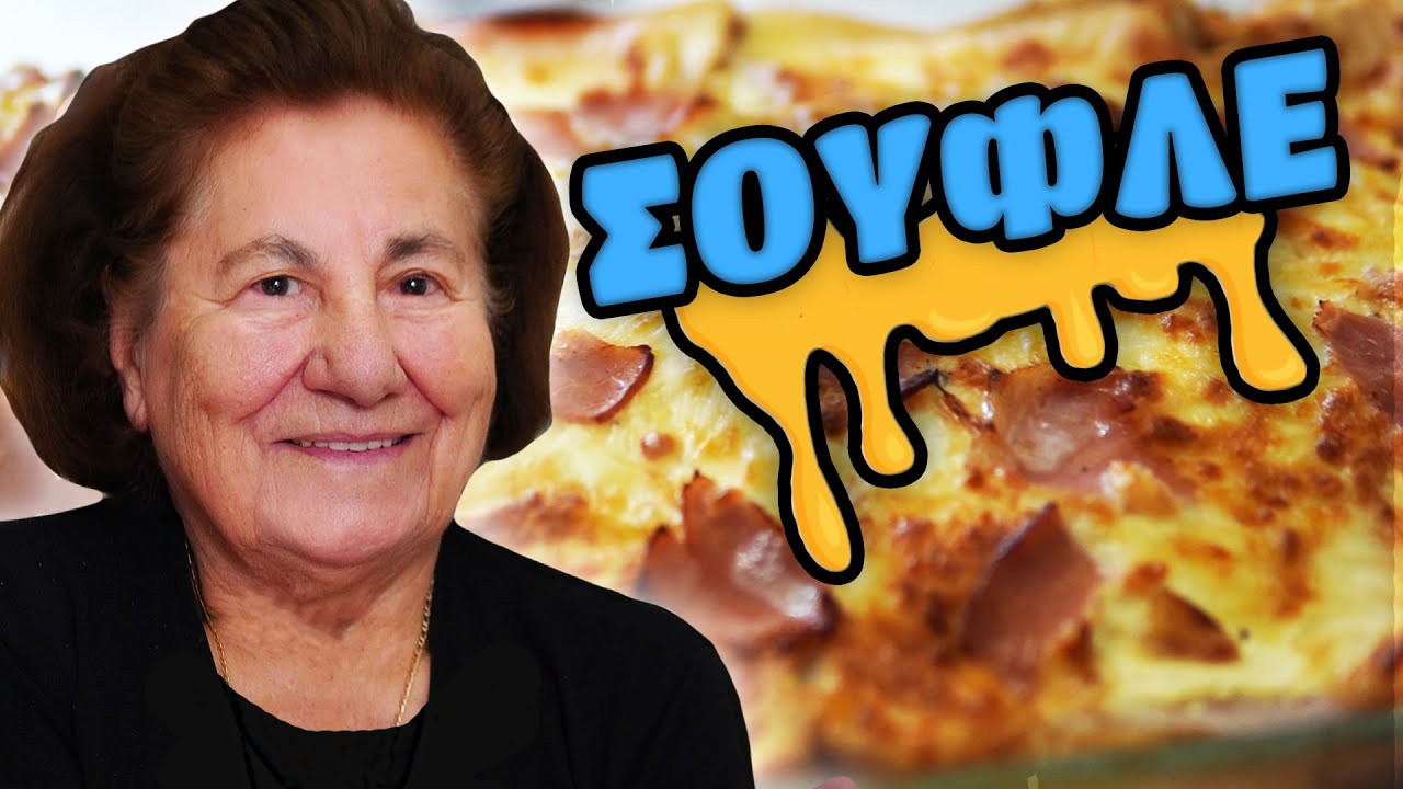 Το καλύτερο ΠΡΩΙΝΟ - YouTube