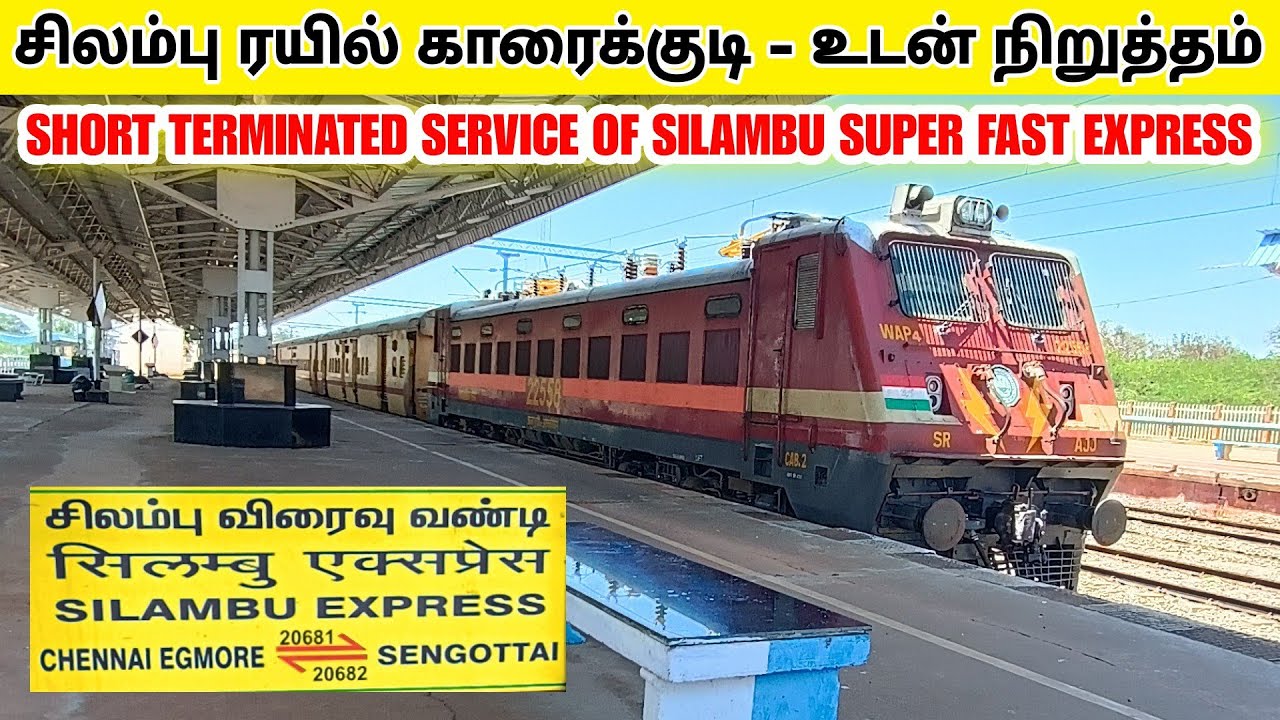 20681: SILAMBU SF EXPRESS short terminated at Karaikkudi 🔥| Chennai ...