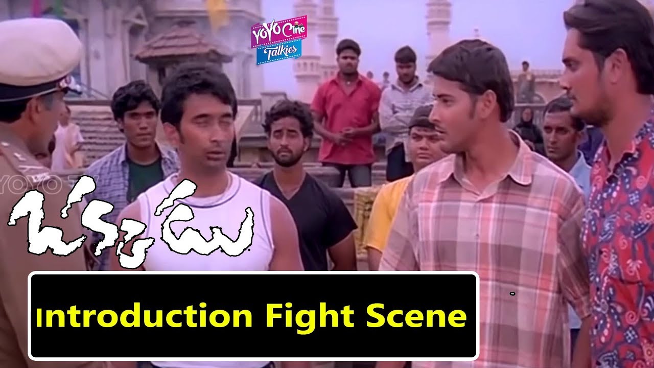 Okkadu Movie Introduction Fight Scene | Okkadu Movie Action Scenes ...
