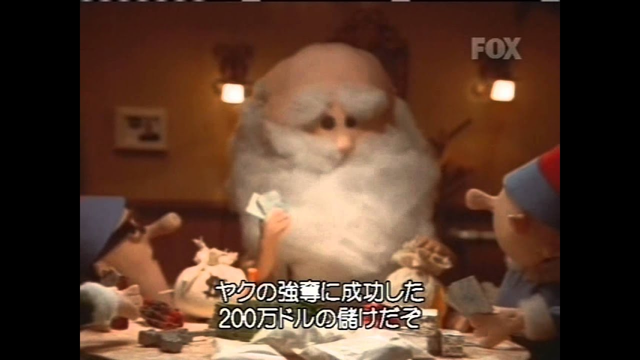 マッドTV 日本語字幕 MADtv-Raging Rudolph - YouTube