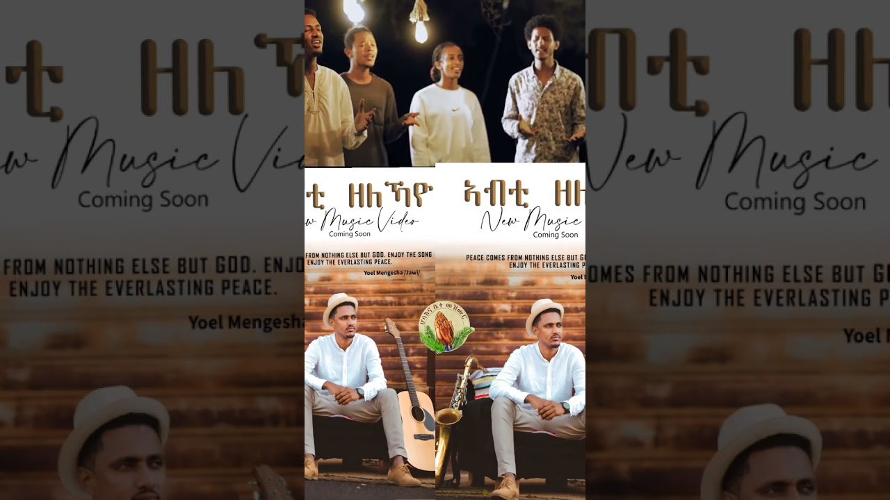 Yoel_Mengesha_ኣብቲ_ዘለኻዮ - YouTube