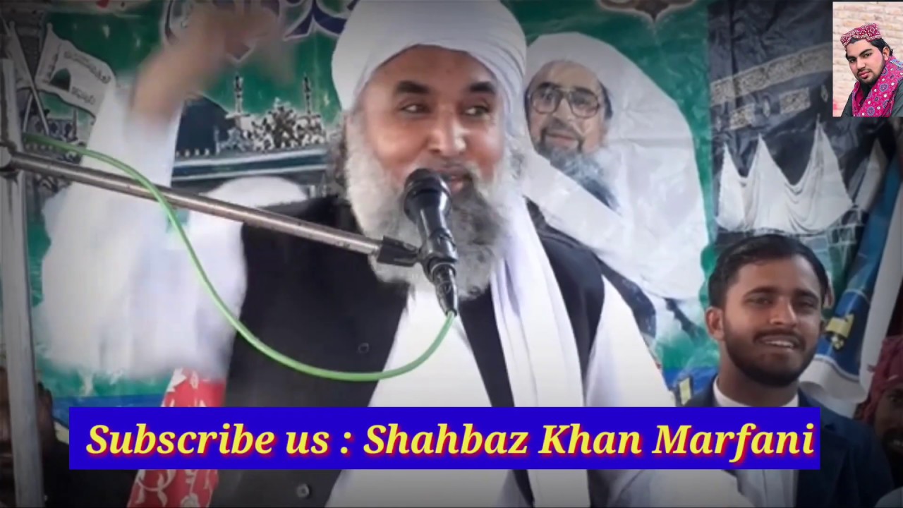 Dilbar Sain 2019 || Full HD New BayaN|| 2019 Shan e Ghous e Azam bayan ...