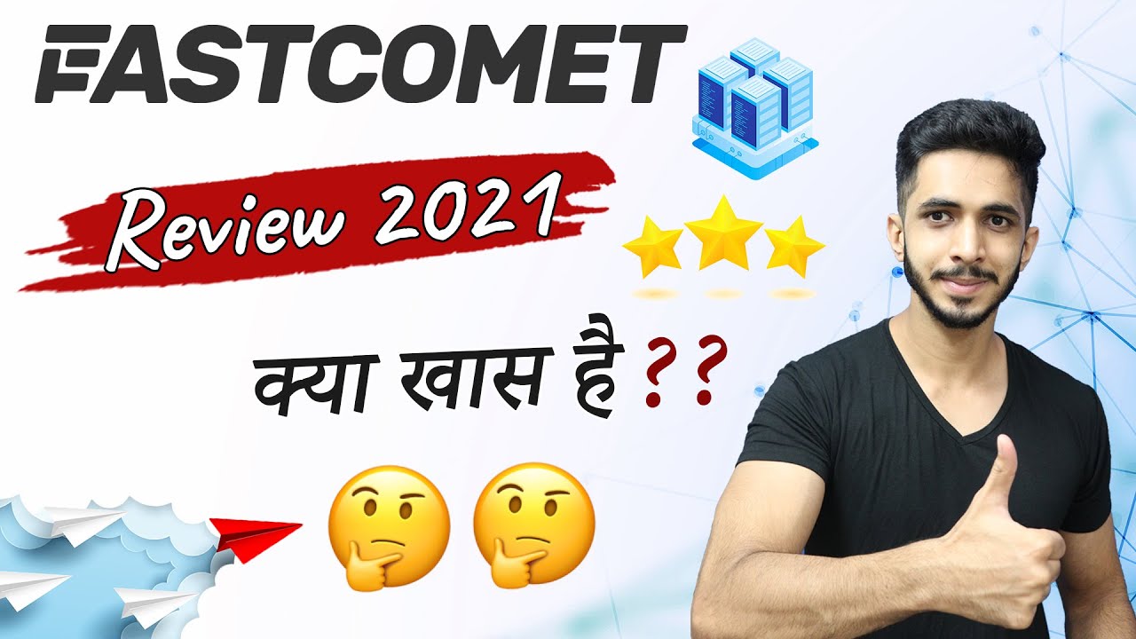 FastComet Review in Hindi (2021) 🔥 - अच्छा या बेकार 🤔What's Special ...