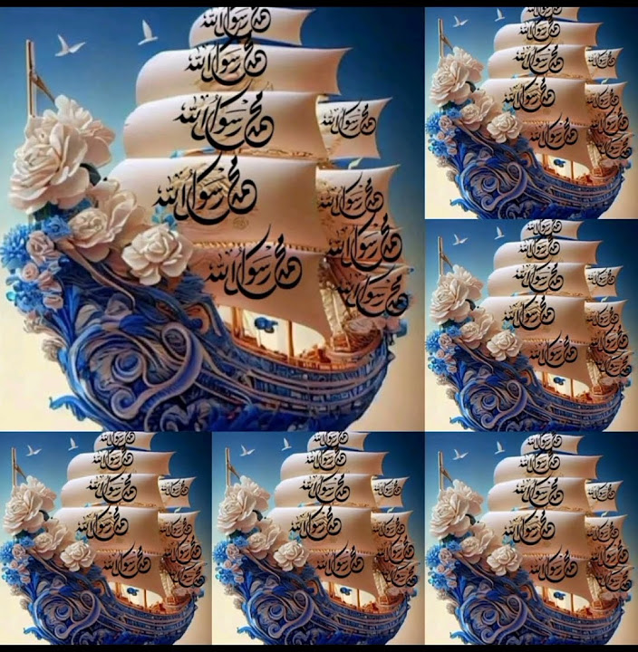 Allah Hoo Allahallahallah Hu Akbarallahuakbarالله جل جلالهislamicmuhammadislamic