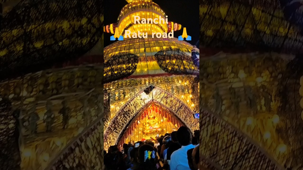 Ratu road Ranchi Durga Mandir - YouTube