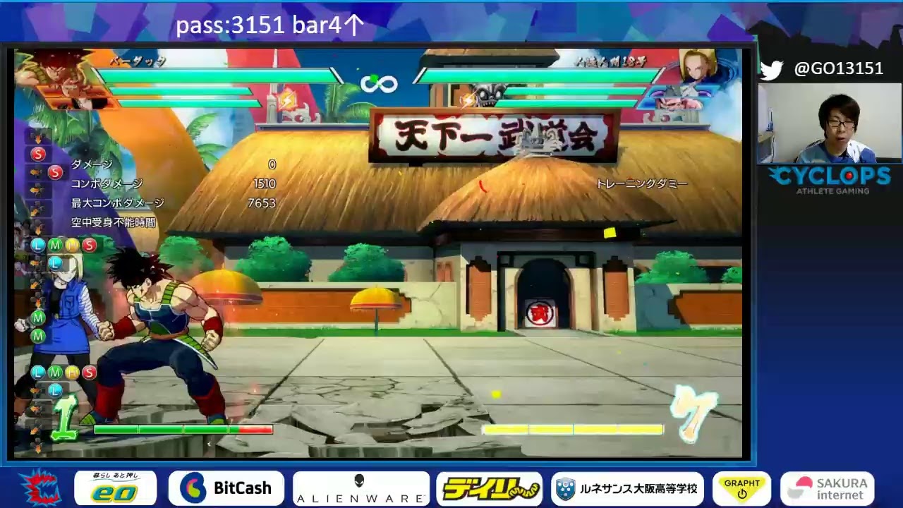 【DBFZ】17号の可能性は！？ - YouTube