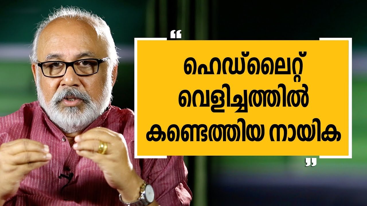 P Sreekumar 13| Charithram Enniloode 1304 | Safari TV - YouTube