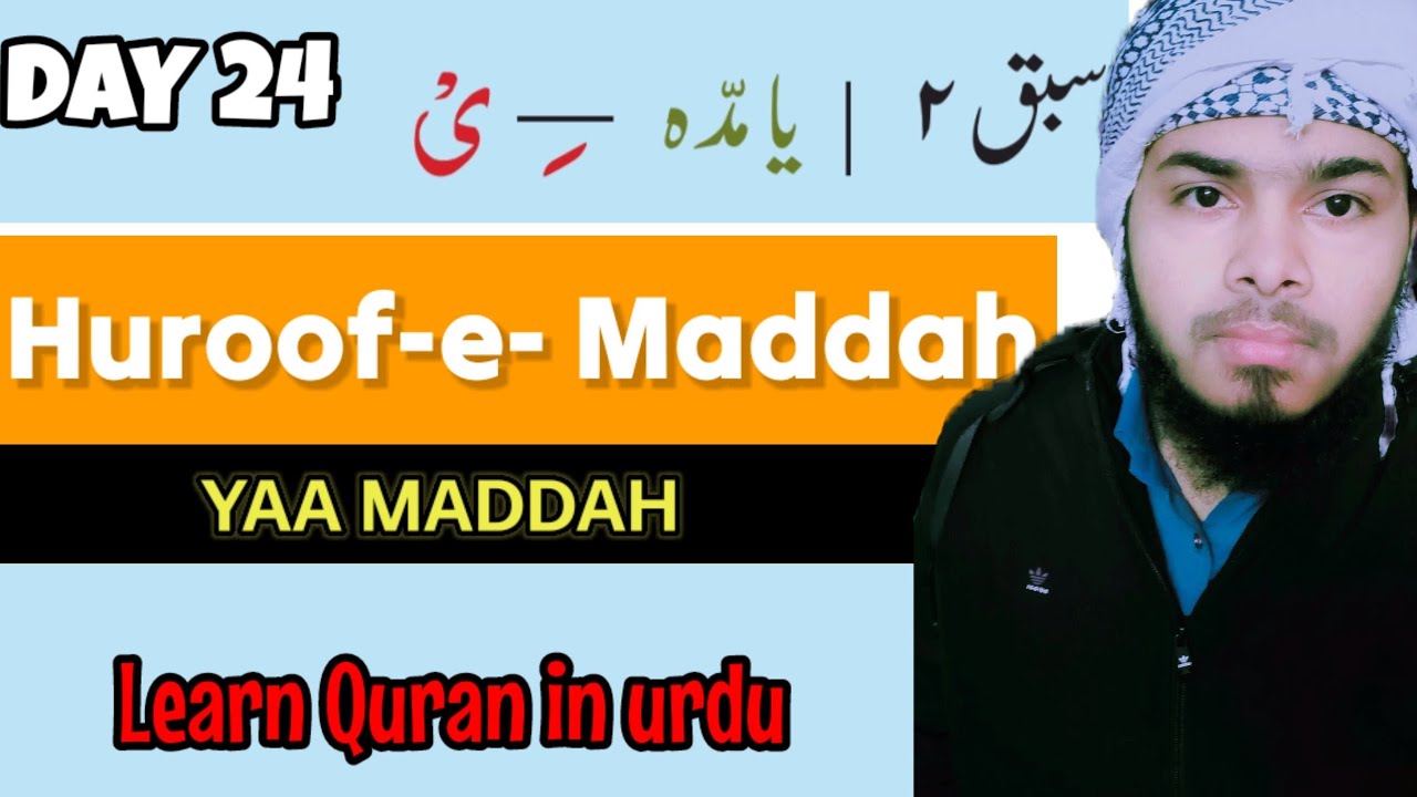 Yaa maddah class 24 / Quran Padhna sikhe / Learn Quran Online / How to ...