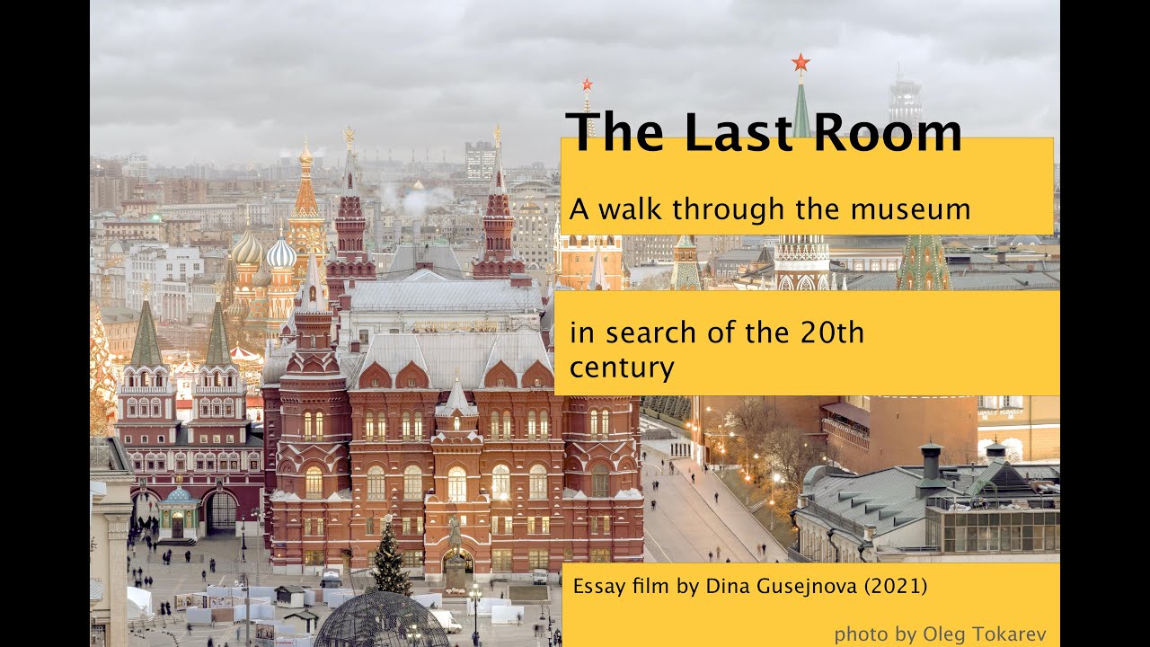 The Last Room - YouTube