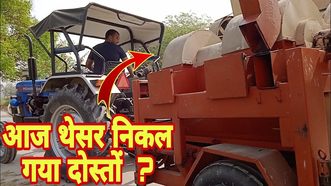 New vlog || अब धान की कटाई शुरू ? । vlog | daily vlog | MY first vlog ...