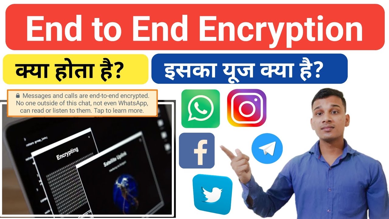 End to End Encryption क्या है? | What is End to End Encryption on WhatsApp? | End to End ...