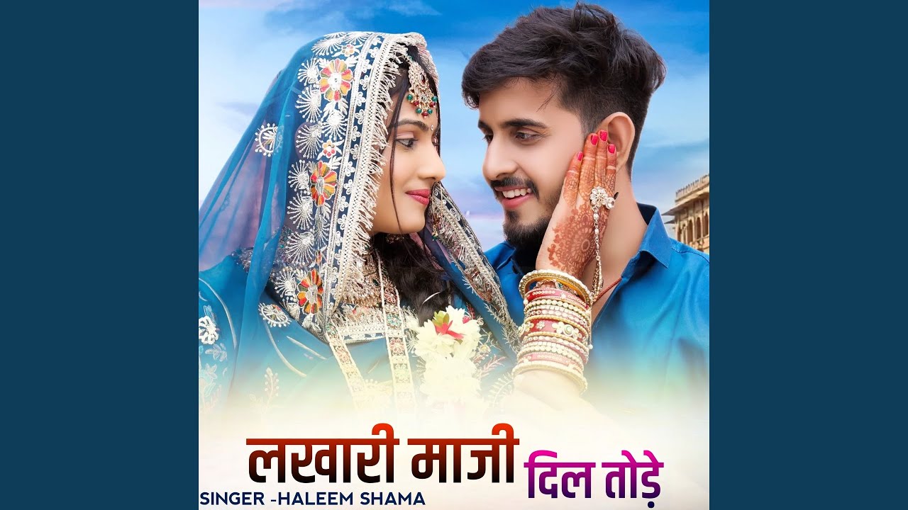 Lakhari maji dil tode - YouTube