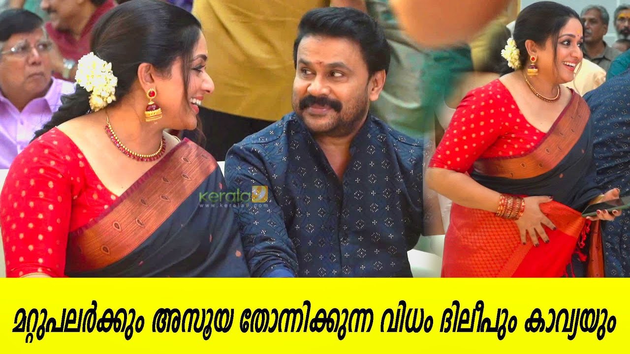 Pose Lateral De Kavya Madhavan Dileep And Kavya Madhavan Gets Married