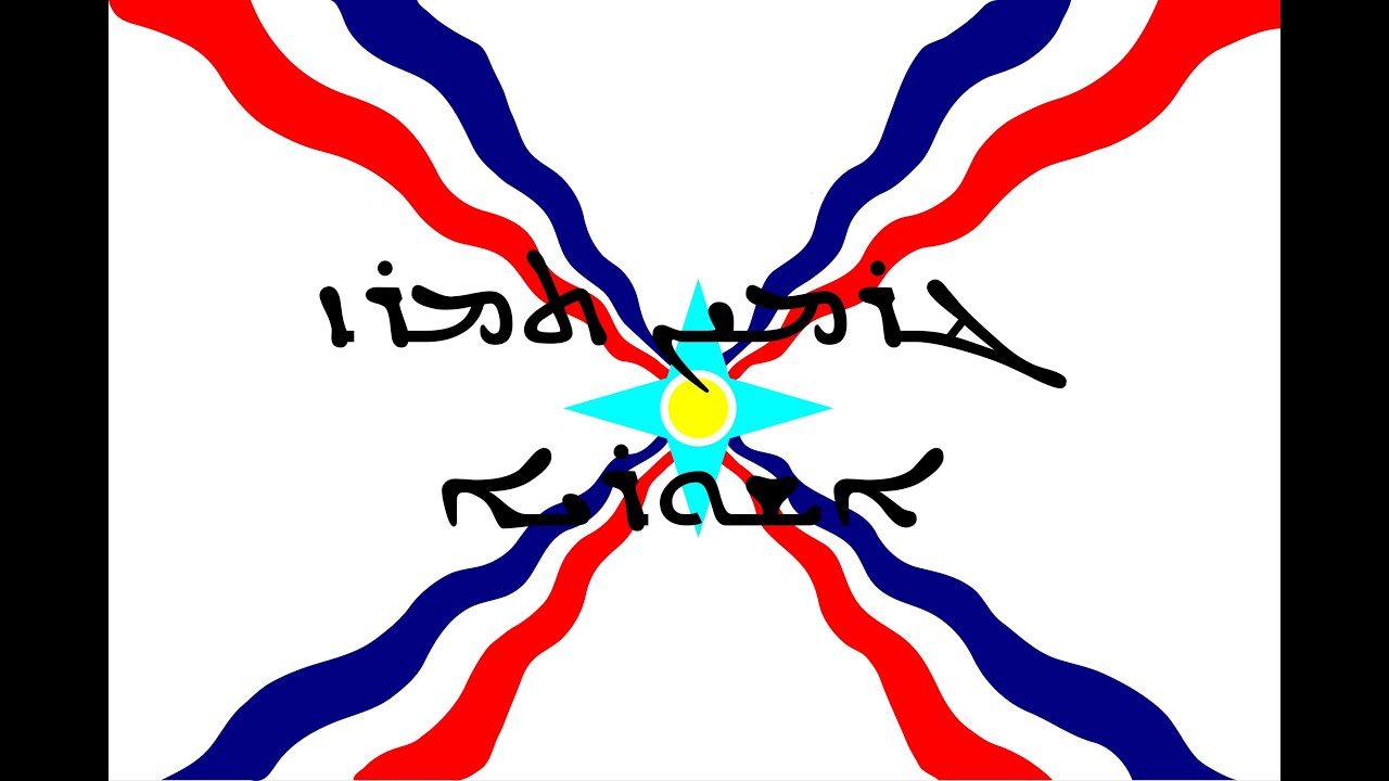 Jermain Tamraz - Ashurayeh (Lyrics + Übersetzung) - YouTube