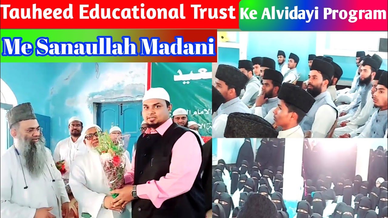 Alvidayi Program Me Shaikh Sanaullah Madani | iplus Tv | Tauheed ...
