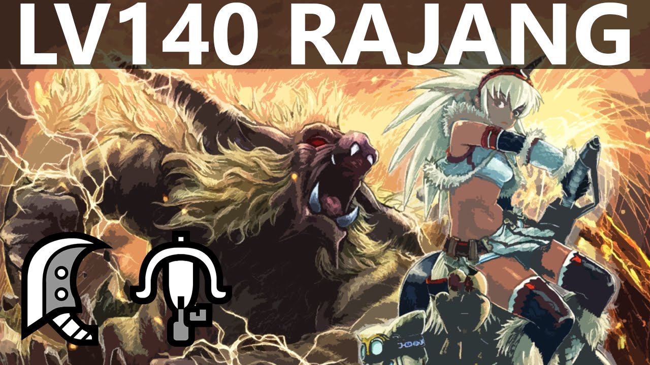 【MH4U】Rajang︱LV140︱3P︱1:20︱LBG︱GS - YouTube