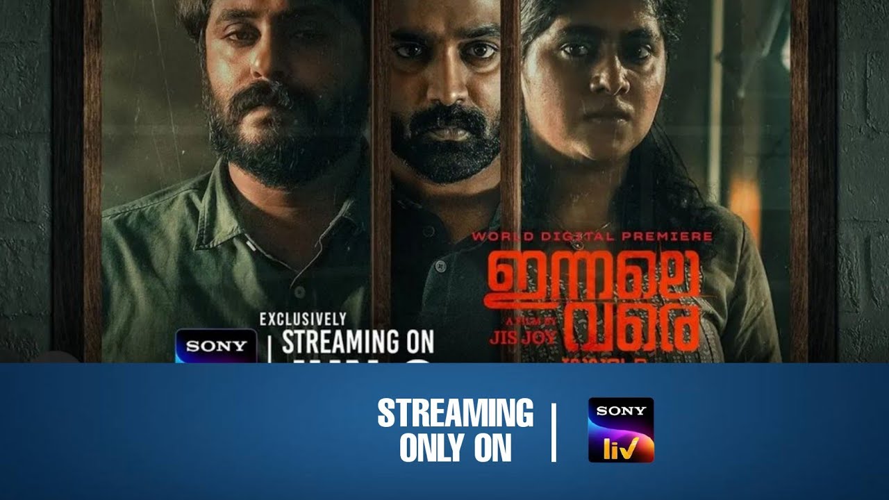 Innale Vare Malayalam Movie Review | OTT Release Date & Time | Official ...