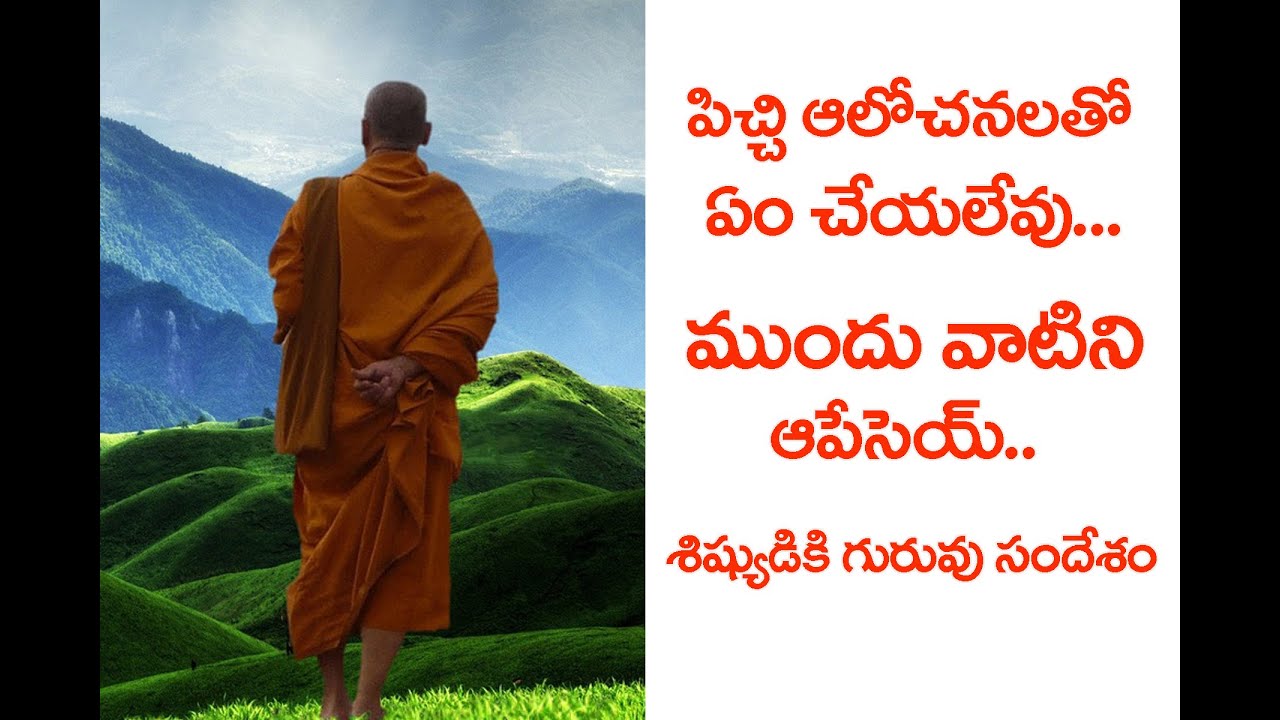 A Calm and Cool Story Said by A Zen Master to Disciple to Obtain Inner ...