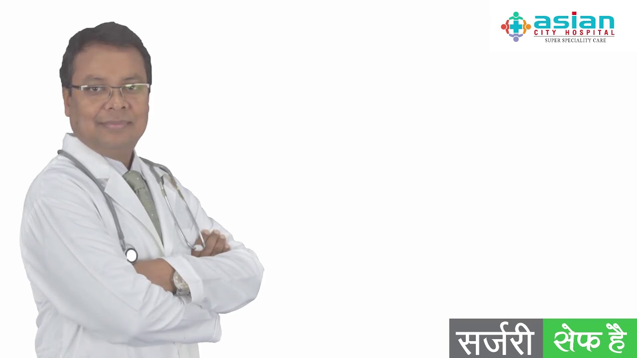 Microdiscectomy Spine Surgery || Asian City Hospital Patna || Patient ...