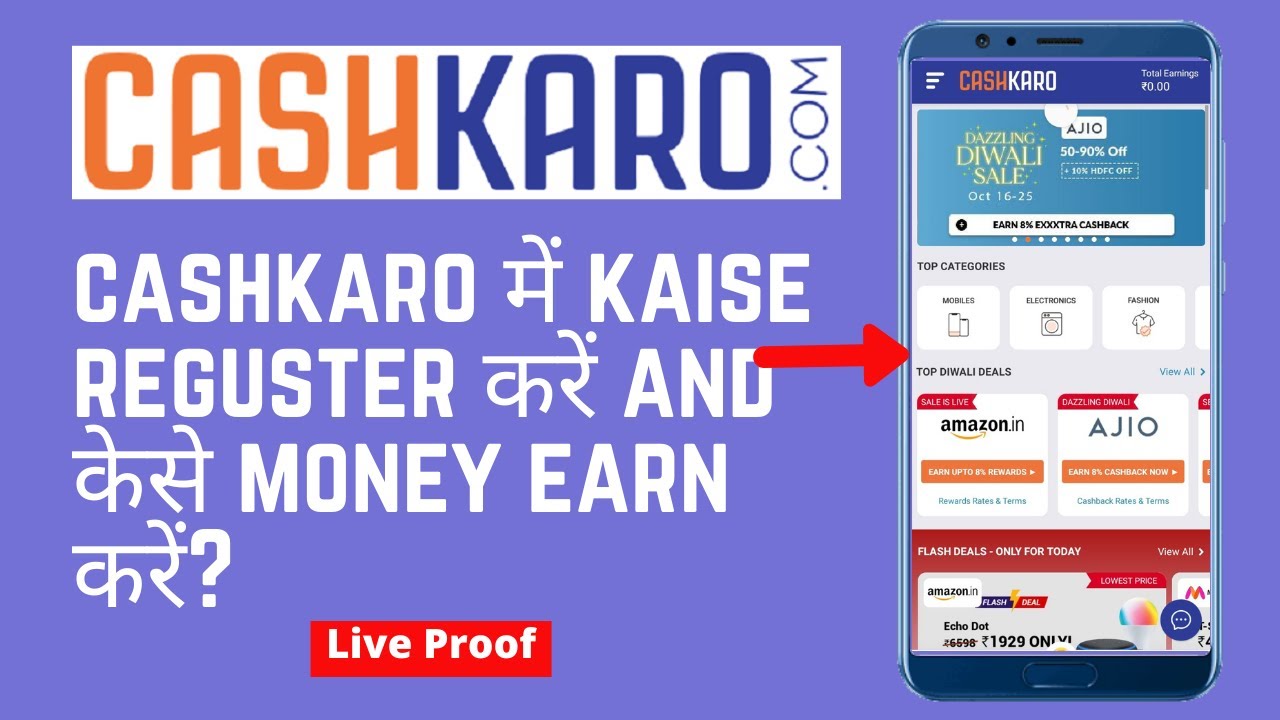 How to Create CashKaro account || How to Login Cashkaro app and How to ...