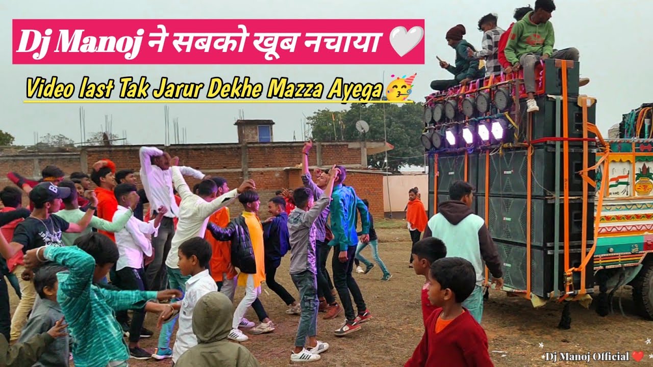 Dj Manoj Ne Roadshow Me Apna Jalwa Dikhaya ️ || Hard Bass || Dj sarzen ...
