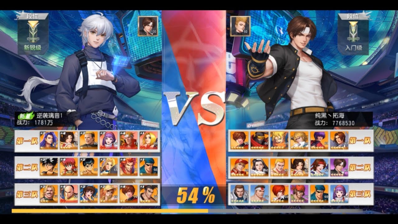 「SNK: All Star Fight」 3 Rounds Match Gameplay | @kofytc - YouTube