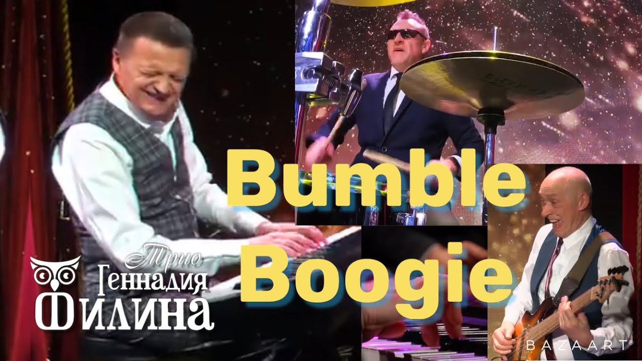 Bumble Boogie + Хава Нагила / трио Геннадия Филина - YouTube