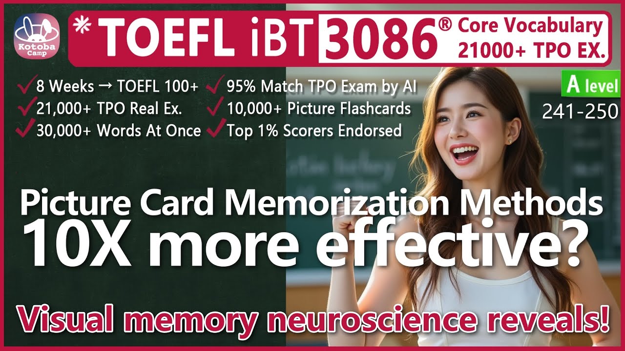 Picture card memorization methods 10 times effective? TOEFL iBT Core ...
